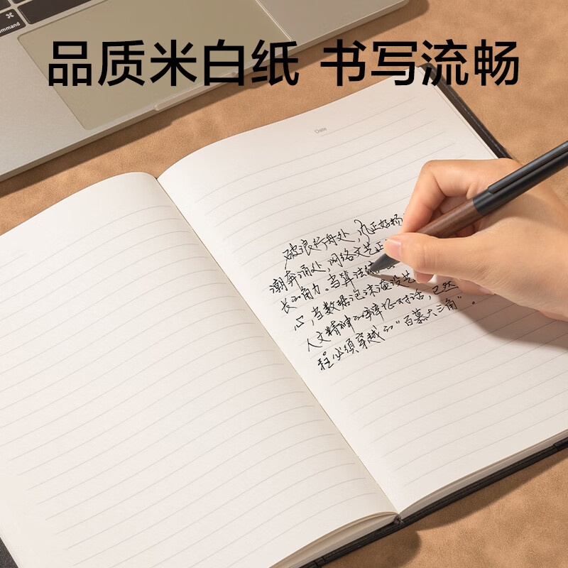 得力（deli) 7911 皮面记录本 25K 120张（单位：本） 黑啡拼接