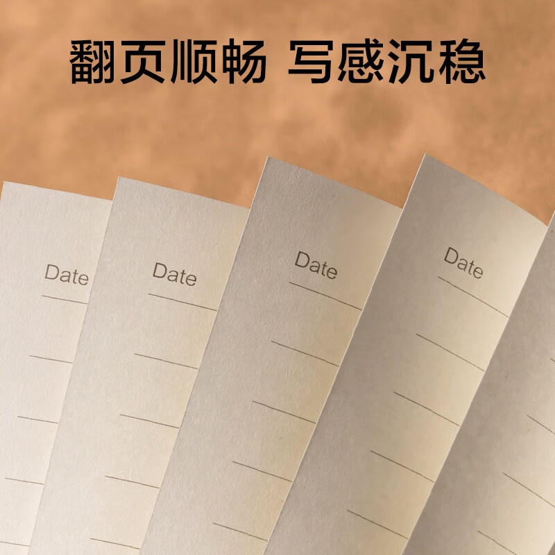 得力（deli) 7911 皮面记录本 25K 120张（单位：本） 黑啡拼接