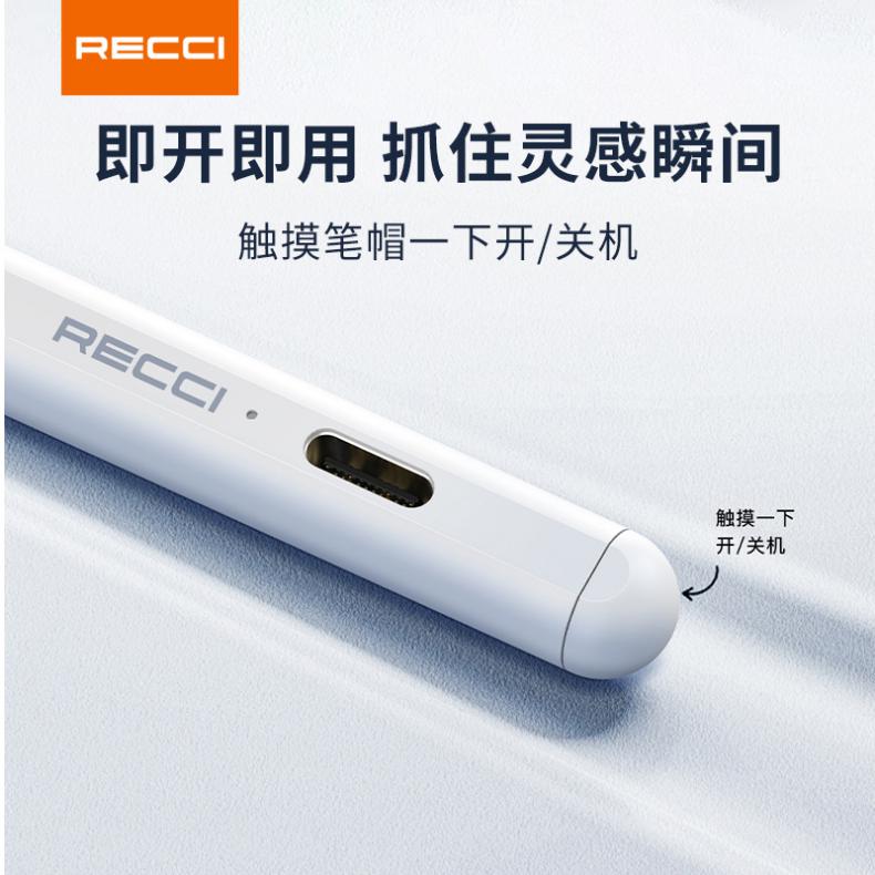 锐思（Recci） RCS-S09 iPad通用电容笔（单位：支） 白色