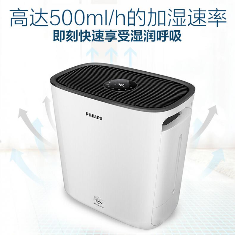 飞利浦(PHILIPS) HU5930 加湿器 4L（单位：台）_全程速达