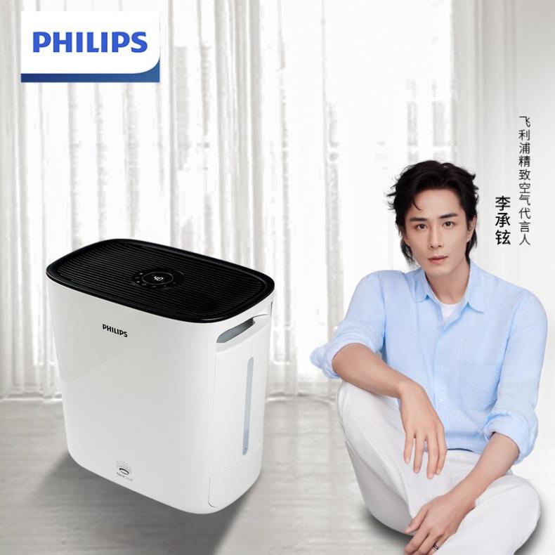 飞利浦(PHILIPS) HU5930 加湿器 4L（单位：台）_全程速达
