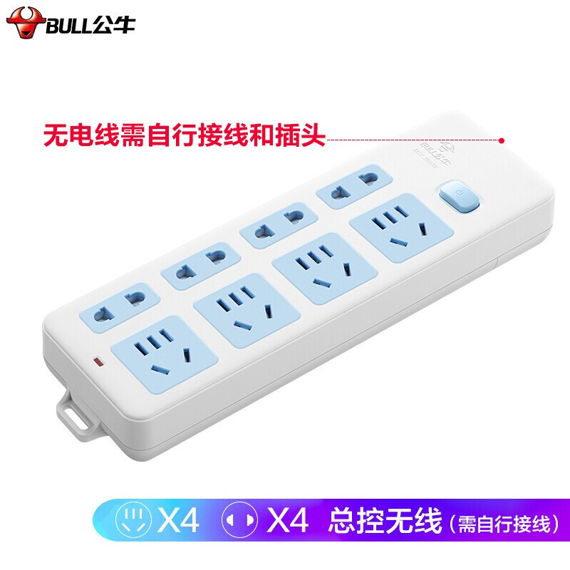 公牛(BULL) 新国标插座转换器插排插线板接线板 8位总控无线插座 GN-403